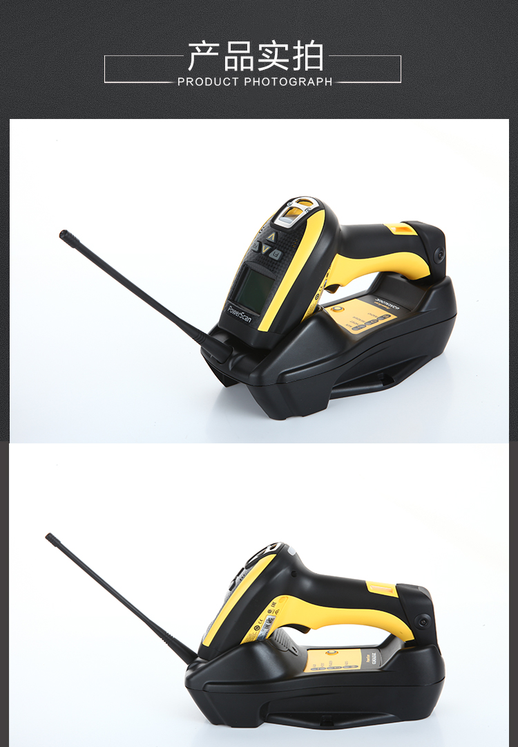 Datalogic得利捷PM9501 DPM二维无线条码扫描枪 - 得利捷 - 成都新得利电子有限公司