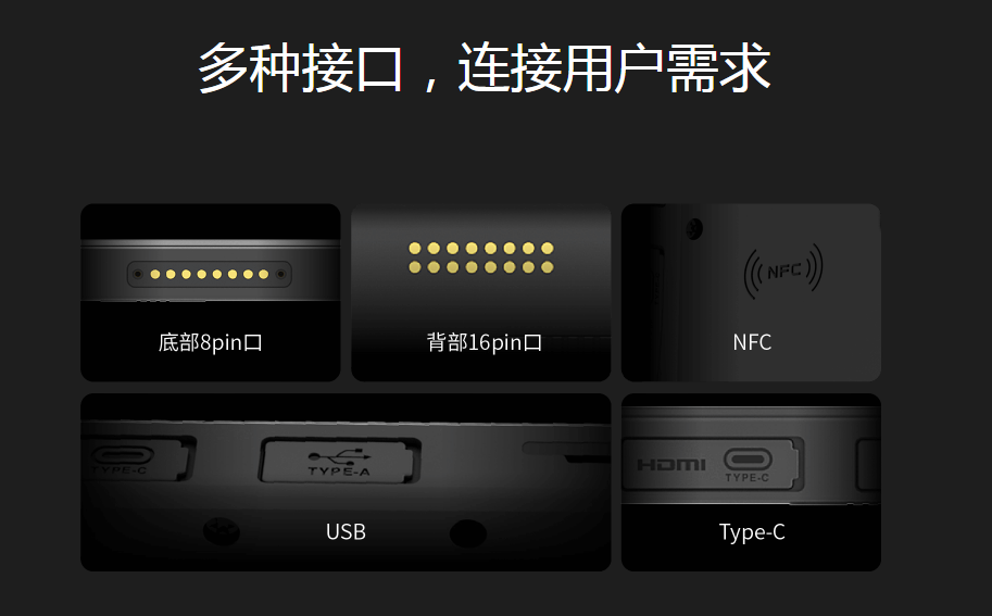 iData P1 - IDATA - 成都新得利电子有限公司